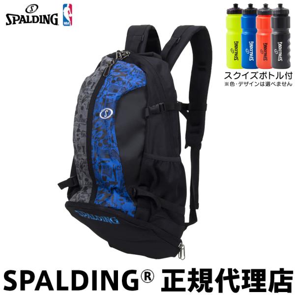 今ならケイジャーご購入でスクイズボトルをプレゼント中!バスケ専用バッグ CAGER ケイジャー ゴールドバスケ専用バッグのケイジャー。ボトムポケットにはボール、フロントポケットにはシューズ、メインポケットにはウェアやタオルなどが入れられ、バ...