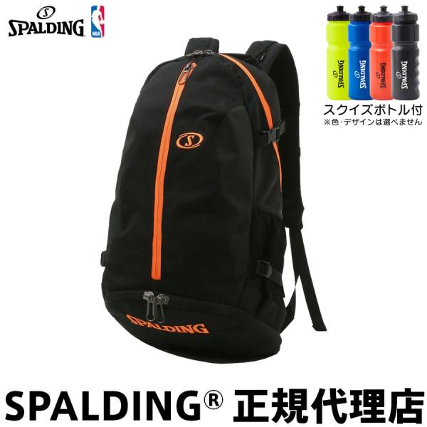 今ならケイジャーご購入でスクイズボトルをプレゼント中!バスケ専用バッグ CAGER ケイジャー ゴールドバスケ専用バッグのケイジャー。ボトムポケットにはボール、フロントポケットにはシューズ、メインポケットにはウェアやタオルなどが入れられ、バ...