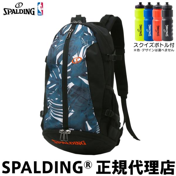 今ならケイジャーご購入でスクイズボトルをプレゼント中!バスケ専用バッグ CAGER ケイジャー ゴールドバスケ専用バッグのケイジャー。ボトムポケットにはボール、フロントポケットにはシューズ、メインポケットにはウェアやタオルなどが入れられ、バ...