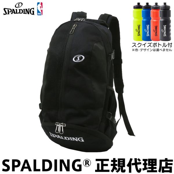 今ならケイジャーご購入でスクイズボトルをプレゼント中!バスケ専用バッグ CAGER ケイジャー ゴールドバスケ専用バッグのケイジャー。ボトムポケットにはボール、フロントポケットにはシューズ、メインポケットにはウェアやタオルなどが入れられ、バ...