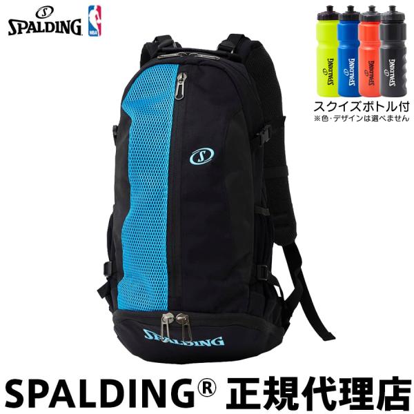 今ならケイジャーご購入でスクイズボトルをプレゼント中!バスケ専用バッグ CAGER ケイジャー ゴールドバスケ専用バッグのケイジャー。ボトムポケットにはボール、フロントポケットにはシューズ、メインポケットにはウェアやタオルなどが入れられ、バ...