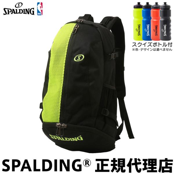 今ならケイジャーご購入でスクイズボトルをプレゼント中!バスケ専用バッグ CAGER ケイジャー ゴールドバスケ専用バッグのケイジャー。ボトムポケットにはボール、フロントポケットにはシューズ、メインポケットにはウェアやタオルなどが入れられ、バ...