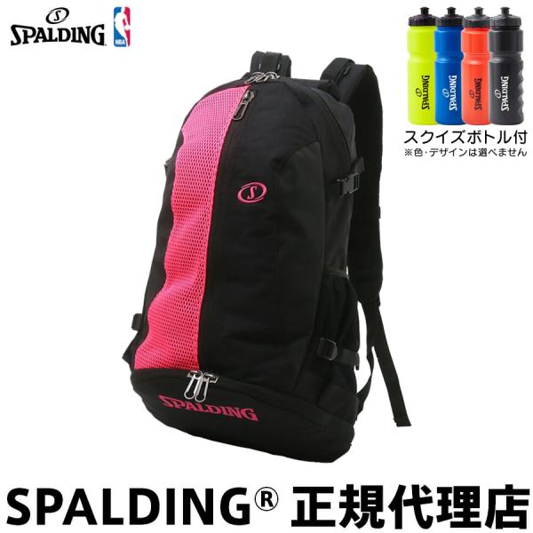 今ならケイジャーご購入でスクイズボトルをプレゼント中!バスケ専用バッグ CAGER ケイジャー ゴールドバスケ専用バッグのケイジャー。ボトムポケットにはボール、フロントポケットにはシューズ、メインポケットにはウェアやタオルなどが入れられ、バ...