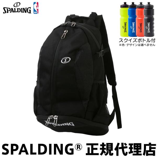 今ならケイジャーご購入でスクイズボトルをプレゼント中!バスケ専用バッグ CAGER ケイジャー ゴールドバスケ専用バッグのケイジャー。ボトムポケットにはボール、フロントポケットにはシューズ、メインポケットにはウェアやタオルなどが入れられ、バ...