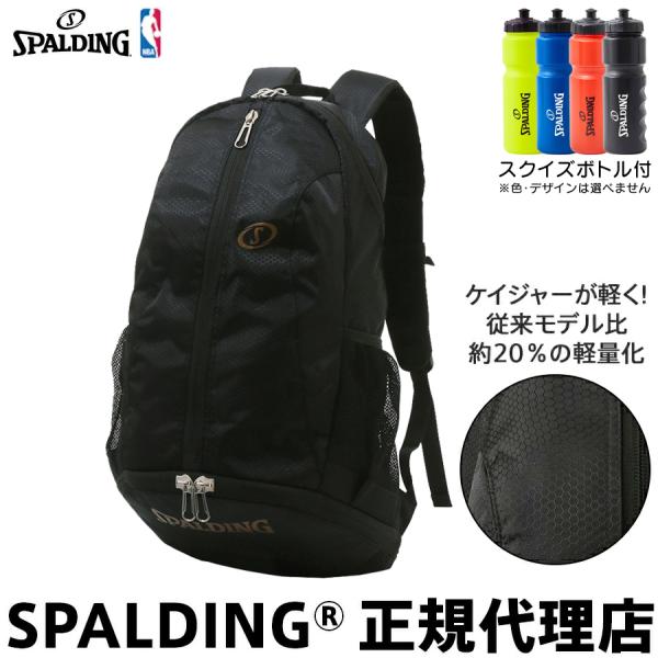●素材：ポリエステル●サイズ：W35×H57×D32cm●容量：32L●カラー：ゴールド●『ケイジャー』に軽量モデルが登場。●生地やパーツを見直し、従来モデル比約20％の軽量化。●バスケットプレイヤーのために開発されたバッグ。●ボール・シュ...