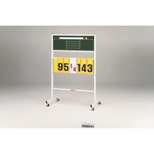 エバニュー EKE634 得点板Ａ−４４Ｎ 4934048382902 EVERNEW 学校体育器具【 (到着までの最短納期はメーカーに確認後、ご連絡いたします)】メーカーより直送致します。 ※メーカーに在庫がある商品に関しましては当日〜翌...