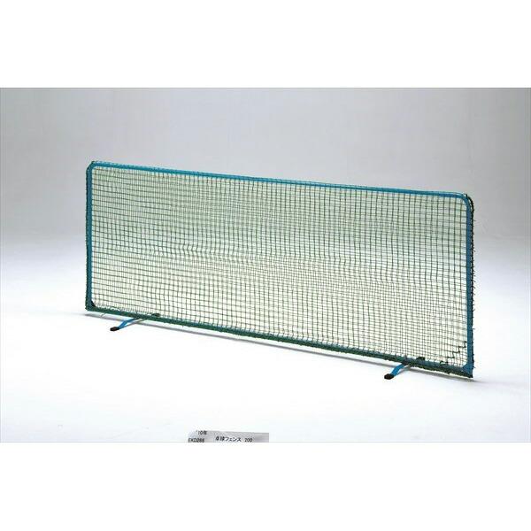 エバニュー EKD265 卓球フェンスネット２００ 4934048383145 EVERNEW 学校体育器具【 (到着までの最短納期はメーカーに確認後、ご連絡いたします)】メーカーより直送致します。 ※メーカーに在庫がある商品に関しましては...