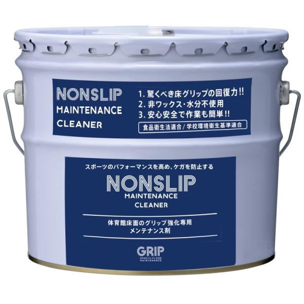 エバニュー EKK189 ノンスリップ9L 4934048625344 エバニューの正規販売店 【 (到着までの最短納期はメーカーに確認後、ご連絡いたします)】メーカーより直送致します。 ※メーカーに在庫がある商品に関しましては当日〜翌日出...