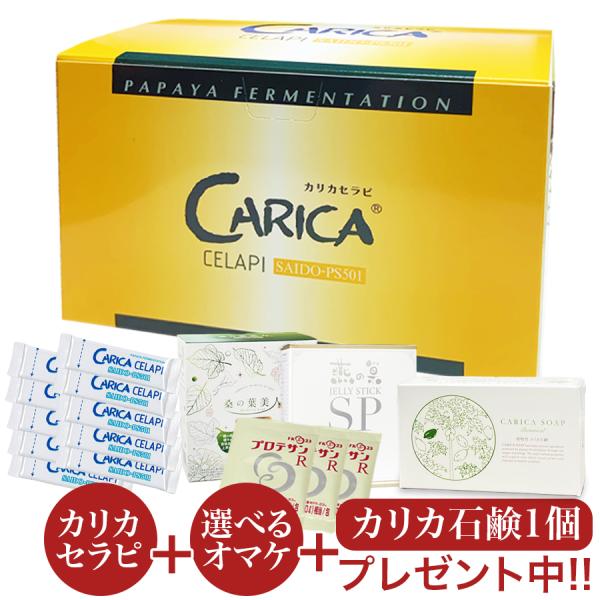 青々としたパパイアに秘められた驚きの生命力。みずみずしい緑色が目にまぶしい完熟前の青いパパイア。成長期の栄養がみなぎっていることから、なんとマヤ文明の時代より、メディカルフルーツとして大切にされてきました。なかでも、フィリピンの島の原生林に...