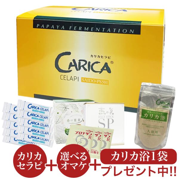 青々としたパパイアに秘められた驚きの生命力。みずみずしい緑色が目にまぶしい完熟前の青いパパイア。成長期の栄養がみなぎっていることから、なんとマヤ文明の時代より、メディカルフルーツとして大切にされてきました。なかでも、フィリピンの島の原生林に...