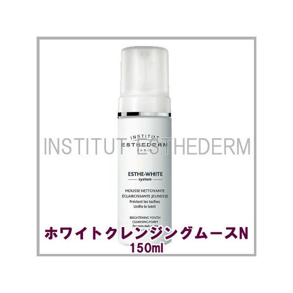 ★お得なエステダム業務用一覧はコチラメイクや汚れを優しく落とし、ブライトニング効果のあるクレンジングムース。ご使用方法【内容量】150ml【メーカー】アンスティテュ エステダム ジャパン株式会社(Institut Esthederm Japan)