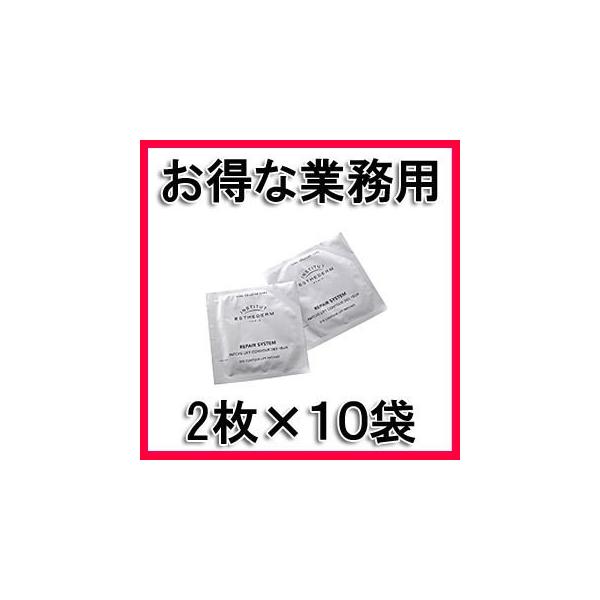 ★お得なエステダム業務用一覧はコチラご使用方法クレンジングの後、肌の水分をよく拭き取ります。左右の目の下に1枚ずつ、目尻までカバーするようにパッチをのせます。指を軽くすべらせて肌に密着させ、6&amp;#12316;15分おき、丁寧に剥がし...