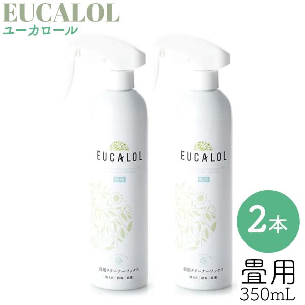 爆買