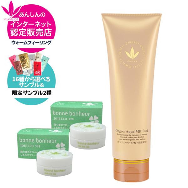 限定サンプル2個プレゼント+選べるサンプルのダブルプレゼントキャンペーン開催中! 「MK粒子」「オウゴンアクア・ナノ粒子」が創るパック新時代。しばらくおいて洗い流すだけで、簡単にパックができます。お顔だけでなく肌の露出部位にも使用いただけま...