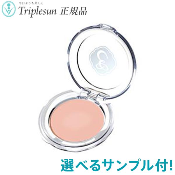 アイシャドウのよれや発色、もちを良くするためのアイシャドウ専用のベースクリームです。アイメイクに重要なまぶたですが、アイシャドウや洗顔で負担をかけすぎていないでしょうか?乾燥や刺激に弱い目元の皮膚にとっては、実は洗顔だけでも大きなダメージに...