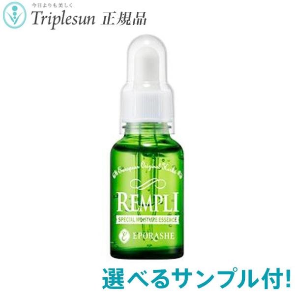 リンプル内容量:30mL 使用目安:約1カ月?1カ月半(使用量により個人差があります)石油系合成界面活性剤不使用/無鉱物油/無香料/タール系色素不使用/パラベンフリー/弱酸性