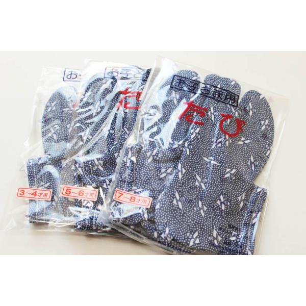 かかし柄のストレッチお子様足袋【期間限定プライス】