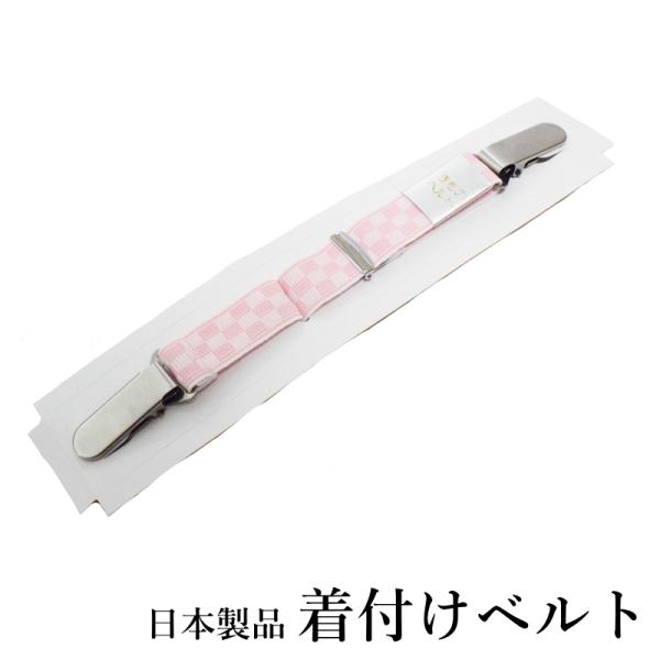 商品情報■商品説明しっかり金具タイプの着付けベルトで御座います。着物長襦袢などの着くずれ防止に最適です。クリップ部分が金具タイプとなっており、内側はプラスチックの滑り止めが付いています。■素材　ベルト：ポリエステル100％ 織ゴム：ポリウレ...