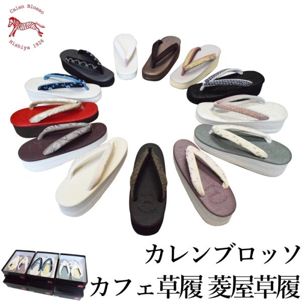 商品詳細草履台S ＭＬ各サイズ 　サイズ（ｃｍ）S寸(22.5〜23.5ｃｍ)　長さ２２．５センチ幅７.５センチかかと高さ５．５センチＭ寸(23.5〜24.5ｃｍ)　長さ２４．０センチ幅８センチかかと高さ５．５センチＬ寸(24.5〜25.5...