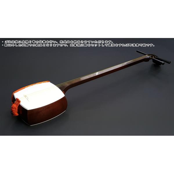 商品詳細 棹／（特上）タイ産紫檀材（3本継棹）胴／タイ産花林材・丸打胴糸巻き／本黒檀皮／両面本皮付属品／胴掛け・音緒・舎利駒・膝ゴム・長袋・長ケース・仮継商品説明 【店舗本体価格250,000円に付属品をセットして大特価にて販売させていただ...