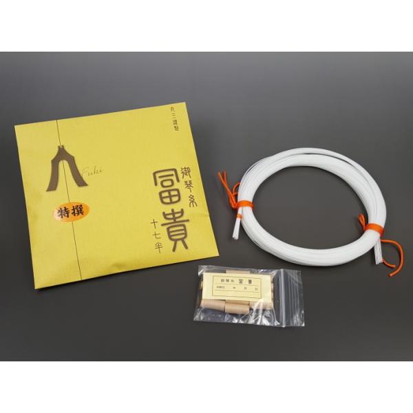 商品詳細   商品名    御琴糸　冨貴（特選）（丸三ハシモト製）（1セット）  材質     テトロン  十数年の研究から生まれた新規格。強力冨貴の上級版で、とても弾きやすく明るさと深みのある音色が特徴です。