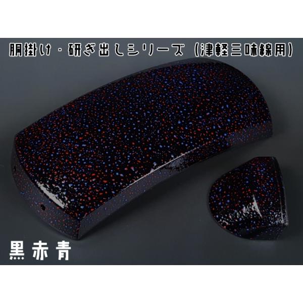 胴掛け・天神キャップ材質：プラスチック製◇サイズ：5分大胴用（基本的な津軽サイズです）◇胴掛け紐付き◇人工塗料（漆なし）研ぎ出し加工の上品で落ち着き感のある津軽三味線胴掛けです。