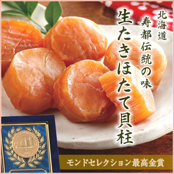 【全品送料無料】【わが街とくさんネット】■原材料：帆立（北海道沖オホーツク海）、醤油、砂糖、水飴、（一部に小麦・大豆を含む）■アレルゲン表示：小麦、大豆■賞味期限：製造日より45日■規格：10粒プラスチックケース■サイズ(cm)：23×12...