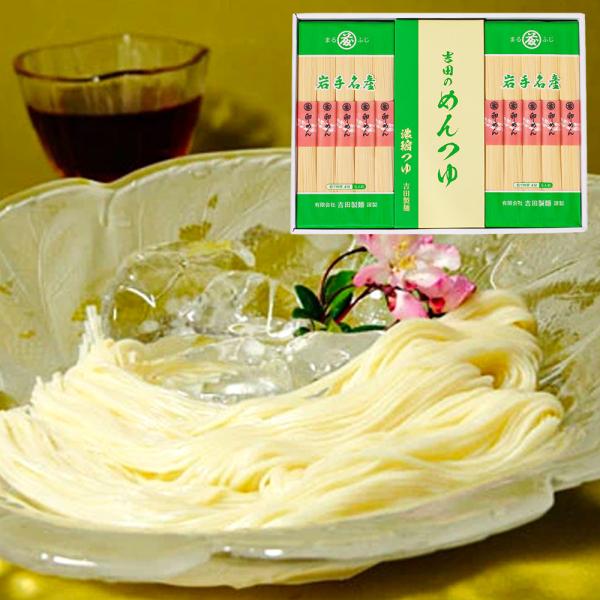 ほんのりシャキシャキ卵めん!! 卵の甘い香りとシャキシャキした食感をお楽しみ鵡下さい。------------ 　【おすすめ用途】※熨斗やギフト包装対応ができない場合がございます。各商品ページでご確認ください。 内祝 出産 結婚 新築 快気...