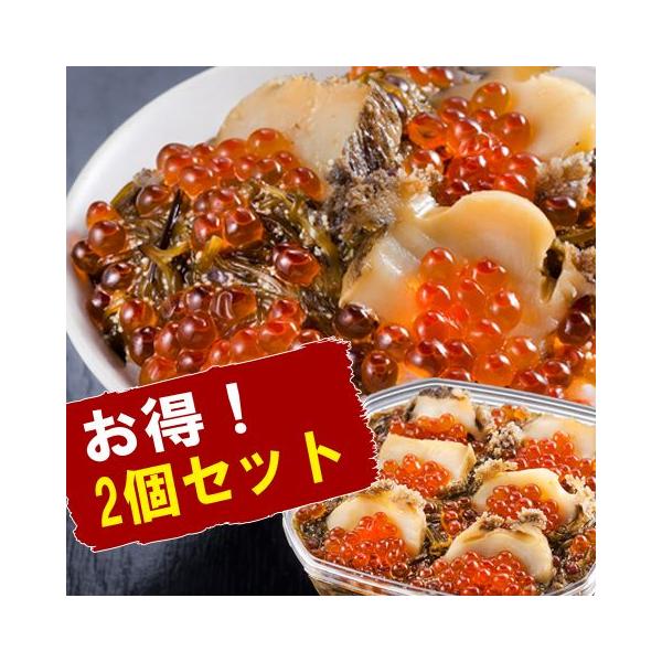 【全品送料無料】【わが街とくさんネット】海の幸、いくら・あわび・めかぶを贅沢に使用！関連検索ワード　産地直送,特産品,名産品,ご当地,グルメ,お中元,御中元,お歳暮,御歳暮,父の日,母の日,敬老の日,御礼,お礼,祝,内祝,誕生日,仏,お供え...