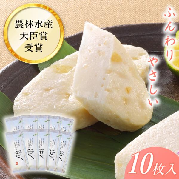 食べやすさ一番。お子様のおやつにもヘルシーで人気です。八大アレルゲンフリーで安全安心。------------ 　【おすすめ用途】※熨斗やギフト包装対応ができない場合がございます。各商品ページでご確認ください。 内祝 出産 結婚 新築 快気...