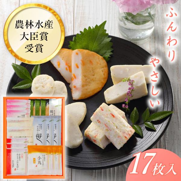 おとうふかまぼこは、良質な白身魚と大豆を練り合わせて作ったふっくらした食感のかまぼこです。------------ 　【おすすめ用途】※熨斗やギフト包装対応ができない場合がございます。各商品ページでご確認ください。 内祝 出産 結婚 新築 ...