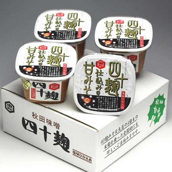 【全品送料無料】【わが街とくさんネット】■原材料：米、大豆、食塩、酒精■アレルゲン表示：無し■賞味期限：製造日より6ヶ月■規格：１箱（750ｇ×４コ）■サイズ(cm)：カップ：13×13×9　　箱：26.5×26.5×11■ラッピング包装：...