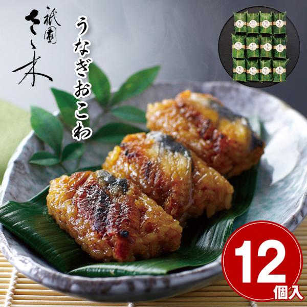 【全品送料無料】【わが街とくさんネット】■規格：12個/計540g■サイズ(mm)：216×162×40■ギフト対応・ラッピング対応：簡易包装のみOK・のし対応：のし対応OK・表書き：対応OK・名入れ：対応OK■発送の目安：ご注文後、5-1...