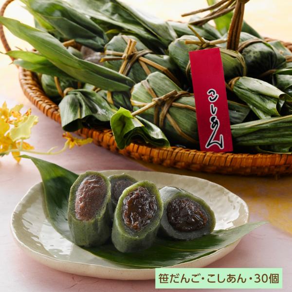 新潟に古くから伝わるほのかな笹の香の草だんごです。------------ 　【おすすめ用途】※熨斗やギフト包装対応ができない場合がございます。各商品ページでご確認ください。 内祝 出産 結婚 新築 快気祝 開店 開業 結納 香典 引き出物...