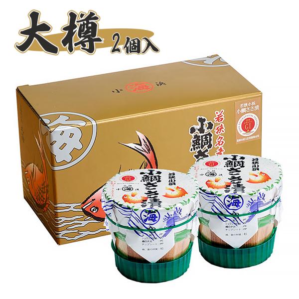 国産のキダイをお酢と塩のみで〆た一品です。------------ 　【おすすめ用途】※熨斗やギフト包装対応ができない場合がございます。各商品ページでご確認ください。 内祝 出産 結婚 新築 快気祝 開店 開業 結納 香典 引き出物 結婚式...