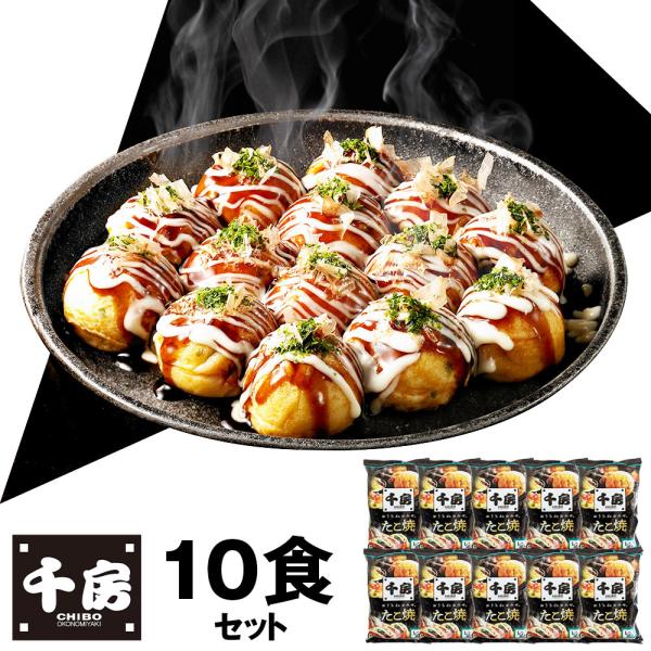 千房オリジナルのソースたこ焼です。------------ 　【おすすめ用途】※熨斗やギフト包装対応ができない場合がございます。各商品ページでご確認ください。 内祝 出産 結婚 新築 快気祝 開店 開業 結納 香典 引き出物 結婚式 法事 ...