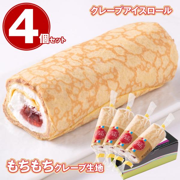 【全品送料無料】【わが街とくさんネット】■規格：約70g×4■サイズ(mm)：97×208×74■ギフト対応・ラッピング対応：簡易包装のみOK・のし対応：短冊のしのみOK・表書き：対応OK・名入れ：対応OK■納品の目安：ご注文後、5〜10日...