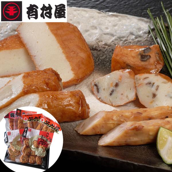 【全品送料無料】【わが街とくさんネット】■規格：上揚げ（6本）110g×1、ミニ小判（4枚）110g×1、兵六揚（3本）110g×2、ごぼう天太郎（5枚）160g×1、ボール天太郎（9個）160g×1　真空タイプ■サイズ(mm)：217×1...