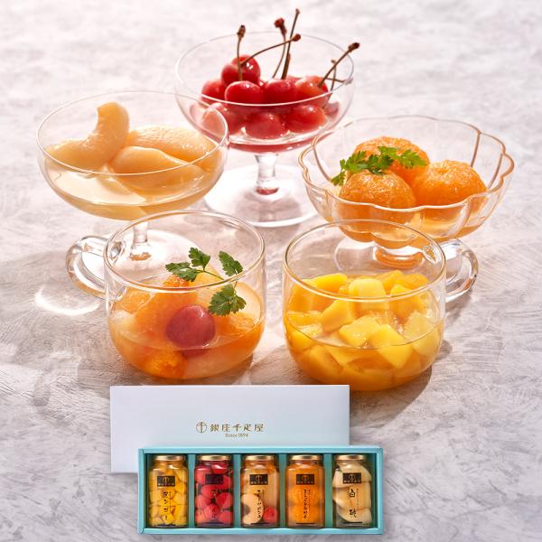 一年で一番美味しい時期に収穫した果物を、甘さ控えめのシロップと一緒に、ひとつひとつ手作業で瓶に詰めました。------------ 　【おすすめ用途】※熨斗やギフト包装対応ができない場合がございます。各商品ページでご確認ください。 内祝 出...