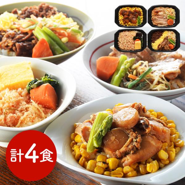 新千歳空港にある空弁専門店「美食千歳(びしょくせんさい)」から、人気の空弁4品を冷凍弁当にアレンジしてお届けします。------------ 　【おすすめ用途】※熨斗やギフト包装対応ができない場合がございます。各商品ページでご確認ください。...