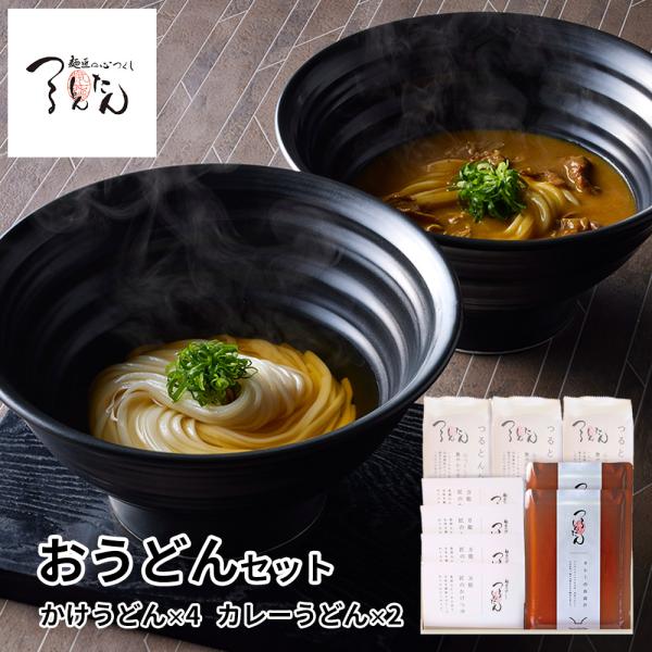 豊潤なかつおの香り、旨味を凝縮させたこだわりのかけつゆです。------------ 　【おすすめ用途】※熨斗やギフト包装対応ができない場合がございます。各商品ページでご確認ください。 内祝 出産 結婚 新築 快気祝 開店 開業 結納 香典...