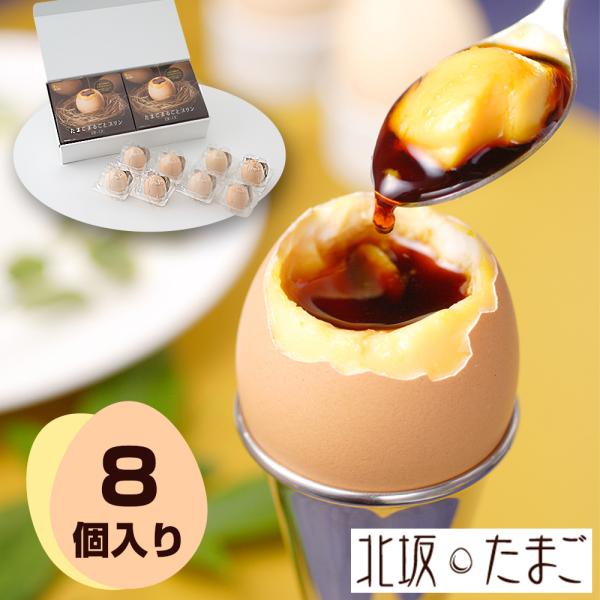 純国産鶏「さくら」から生まれた新鮮な卵「さくらたまご」を割らずに中身だけを攪拌し低温加熱法でプリン状にしました。------------ 　【おすすめ用途】※熨斗やギフト包装対応ができない場合がございます。各商品ページでご確認ください。 内...