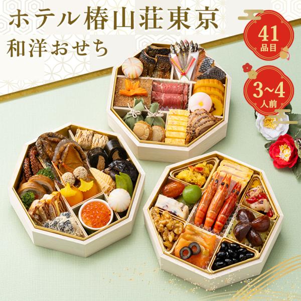 縁起の良い八角のお重に華やかに食材を盛り付けました。------------ 　【おすすめ用途】※熨斗やギフト包装対応ができない場合がございます。各商品ページでご確認ください。 内祝 出産 結婚 新築 快気祝 開店 開業 結納 香典 引き出...