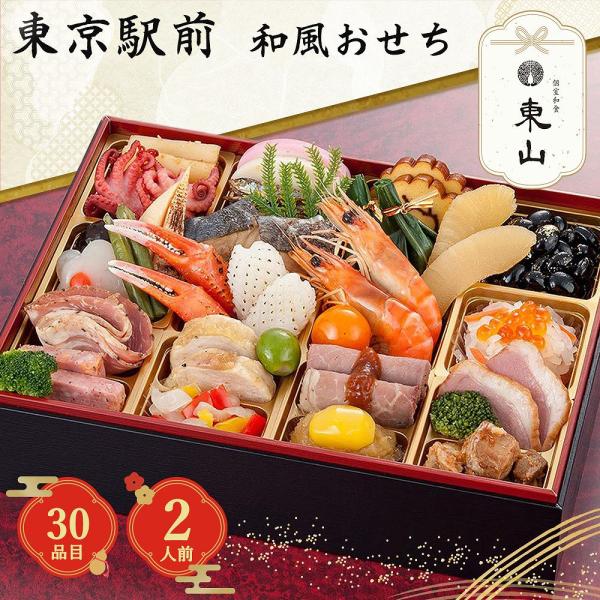 いわれの食材に加えて肉・海鮮を盛り込んだ一段重に和洋のいろどりを凝縮した逸品です。------------ 　【おすすめ用途】※熨斗やギフト包装対応ができない場合がございます。各商品ページでご確認ください。 内祝 出産 結婚 新築 快気祝 ...