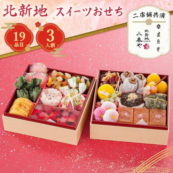 和・洋の職人が織りなす技術をぜひお客様の晴れの日に見て味わって楽しんでいただきたい一心で心を込めて作り上げました。------------ 　【おすすめ用途】※熨斗やギフト包装対応ができない場合がございます。各商品ページでご確認ください。 ...