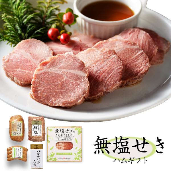 低温でじっくりと加熱することで柔らく仕上がっております。------------ 　【おすすめ用途】※熨斗やギフト包装対応ができない場合がございます。各商品ページでご確認ください。 内祝 出産 結婚 新築 快気祝 開店 開業 結納 香典 引...