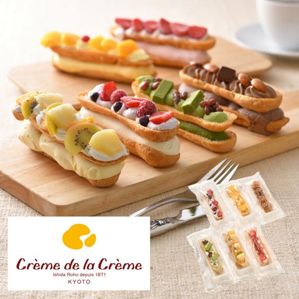 シュークリーム専門店「クレーム デ ラ クレーム」がお届けするエクレアタイプのシューアイス。------------ 　【おすすめ用途】※熨斗やギフト包装対応ができない場合がございます。各商品ページでご確認ください。 内祝 出産 結婚 新築...
