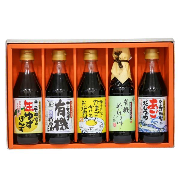 寺岡家自慢の有機醤油と、本醸造醤油をベースにしたこだわり調味料。これ一つで様々なメニューを楽しんでいただける便利な詰合せです。------------ 　【おすすめ用途】※熨斗やギフト包装対応ができない場合がございます。各商品ページでご確認...