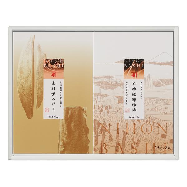 【本枯鰹節物語】鰹節専門店にんべんの伝統的な製法に基づいて仕込んだ削り節パックです。------------ 　【おすすめ用途】※熨斗やギフト包装対応ができない場合がございます。各商品ページでご確認ください。 内祝 出産 結婚 新築 快気祝...