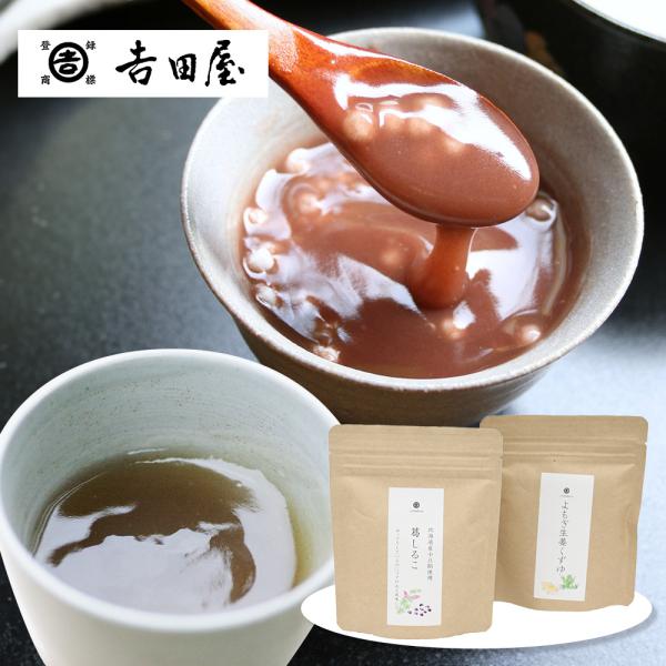 創業明治15年。吉野葛にこだわり　今もなお創作葛菓子を作り続けています。------------ 　【おすすめ用途】※熨斗やギフト包装対応ができない場合がございます。各商品ページでご確認ください。 内祝 出産 結婚 新築 快気祝 開店 開業...